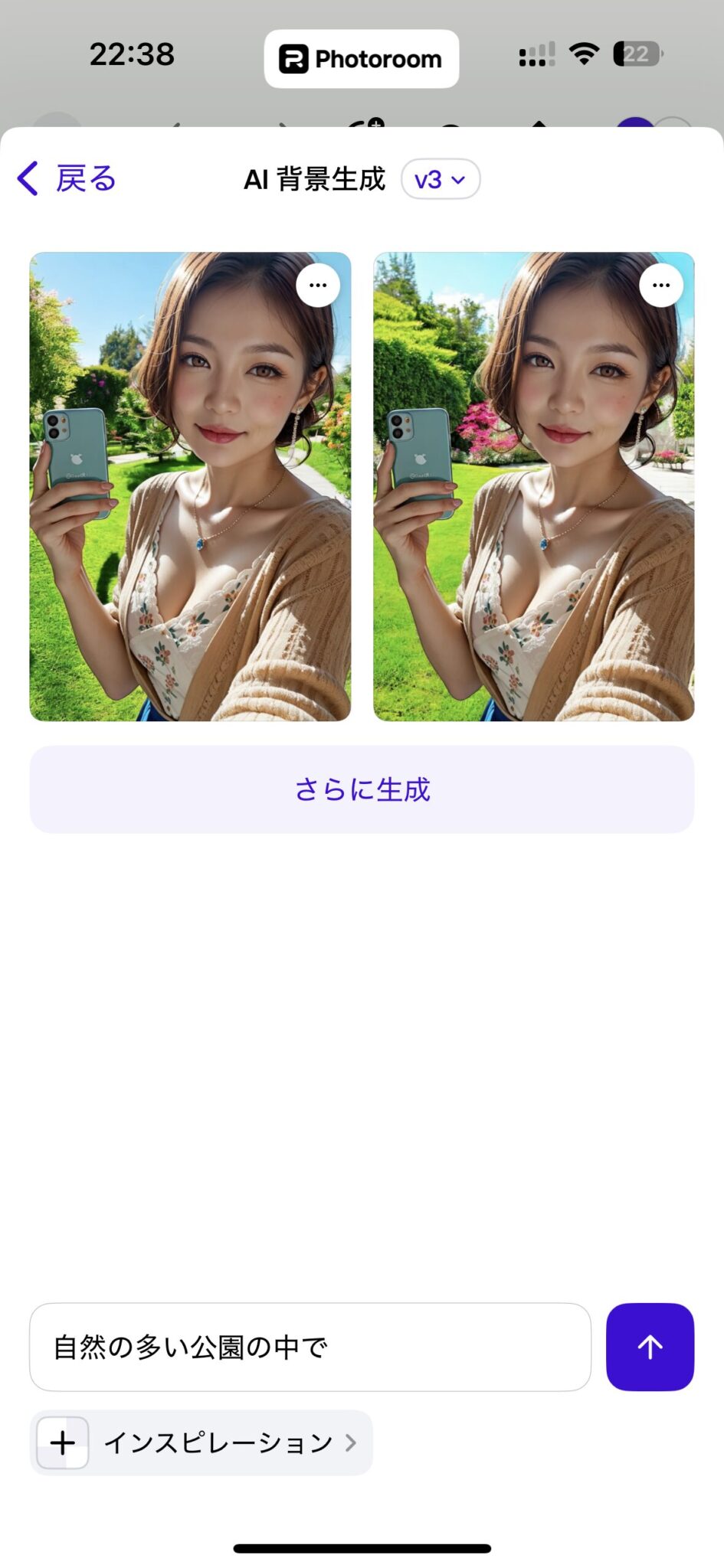 【無料】Photoroomとは？背景削除&写真編集ができるアプリを徹底レビュー