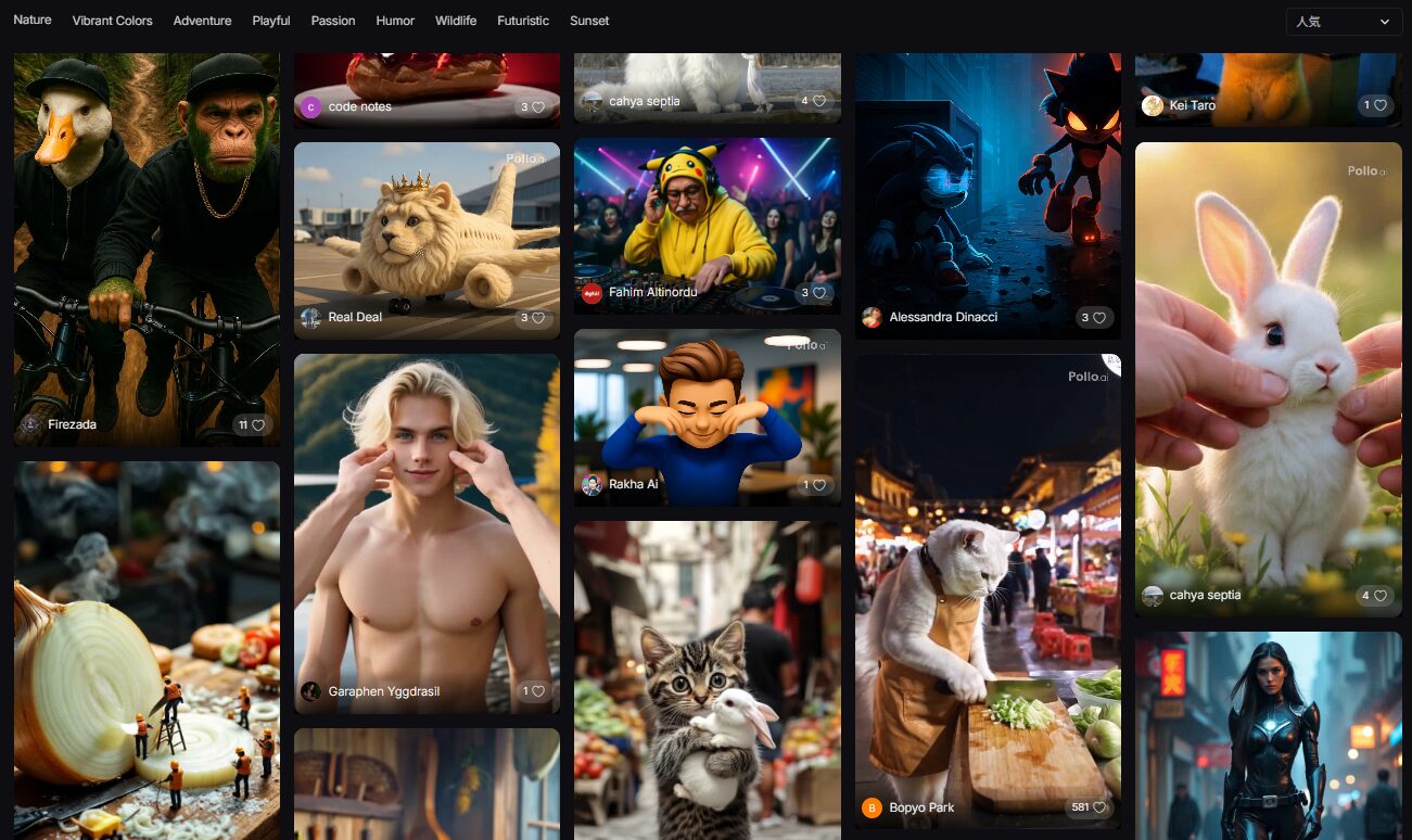 話題の動画生成AI「Pika Labs」を使ってみた！無料でどこまでできる？ - RinRin-AI